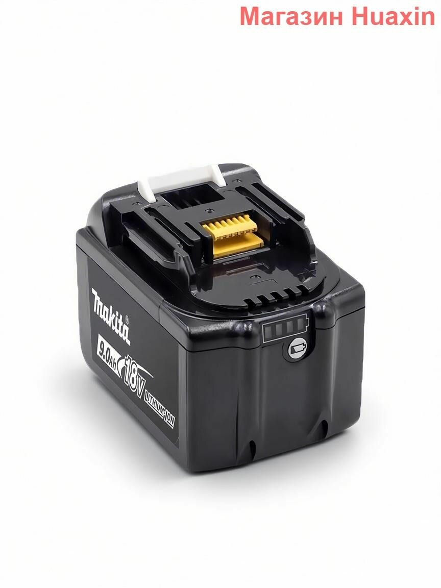 Аккумулятор Makita 18V 9 0Ah совместим с инструментами быстрая зарядка