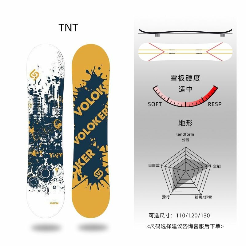 Лыжи с межзвездным рисунком, мечта о скольжении по снегу