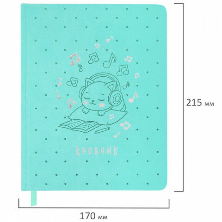 Дневник для музыкальной школы 170х215 мм, 48 л, обложка кожзам твердая, фольга, BRAUBERG, справочный материал, котик, 107367