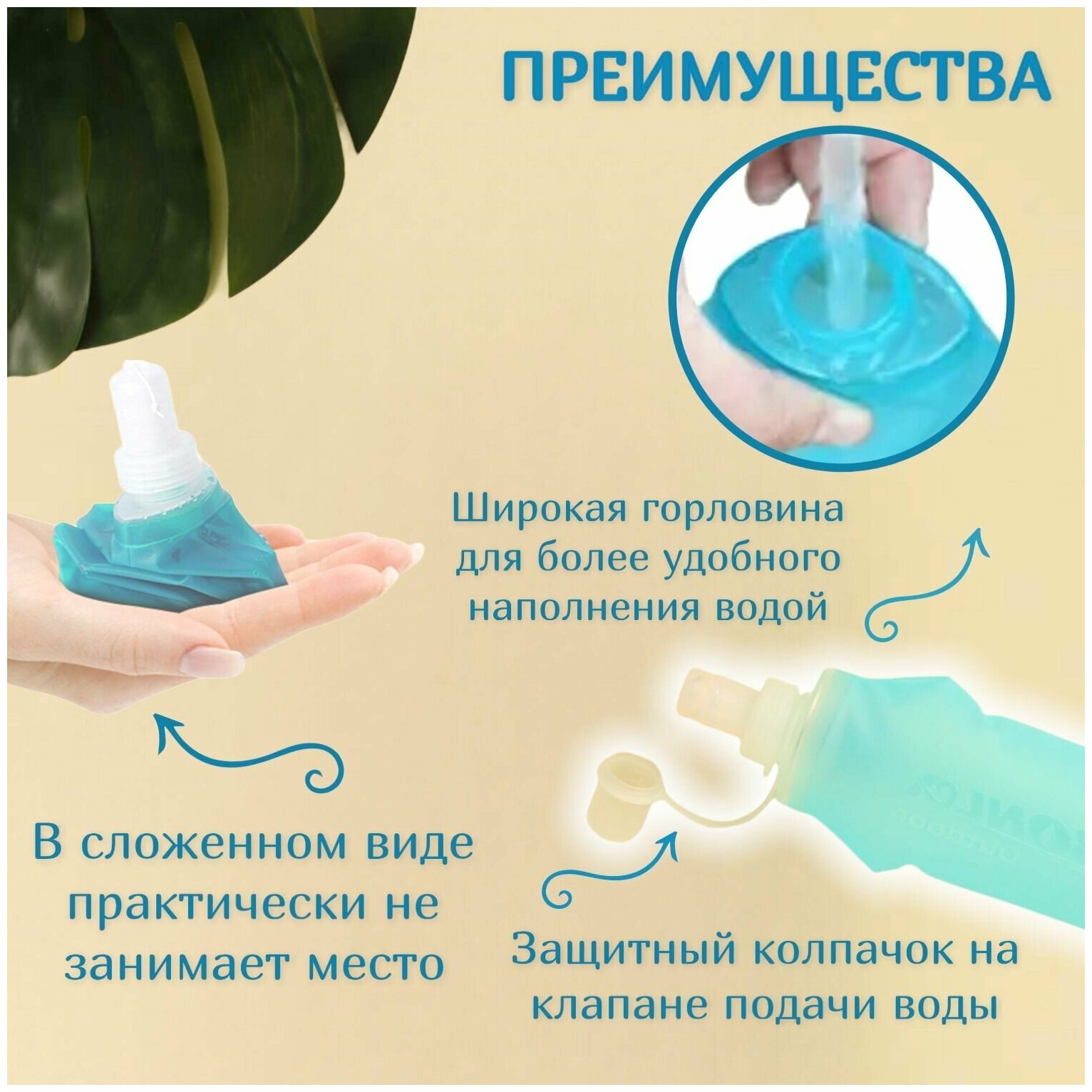 Бутылка для воды спортивная мягкая 500 мл, мягкая фляга для воды, спортивная бутылка, для бега