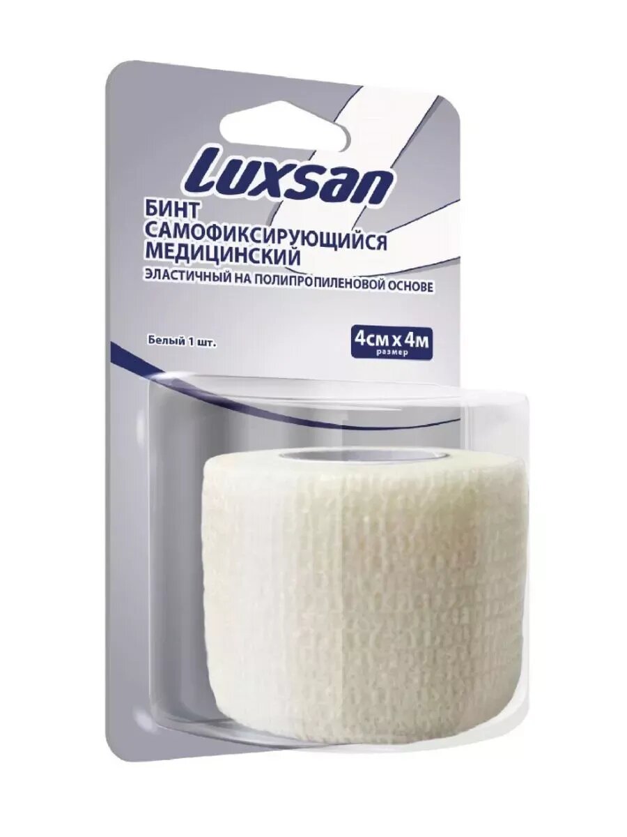 Бинт эластичный самофиксирующийся на полипропиленовой-3шт.