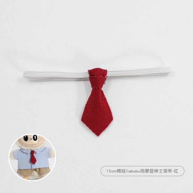 Одежда для кукол Labubu, костюм в академическом стиле, униформа, наряд встречи с юристом, 15 см