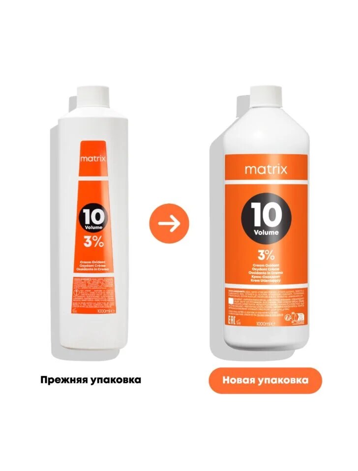 Крем-Оксидант Matrix Крем-Оксидант SoСolor. Beauty 3 %, 1000 мл