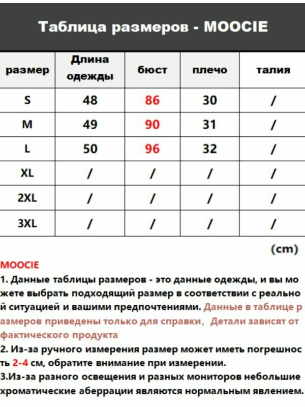Жилет ROMIKY Базовая коллекция, размер M, фиолетовый — фото 1