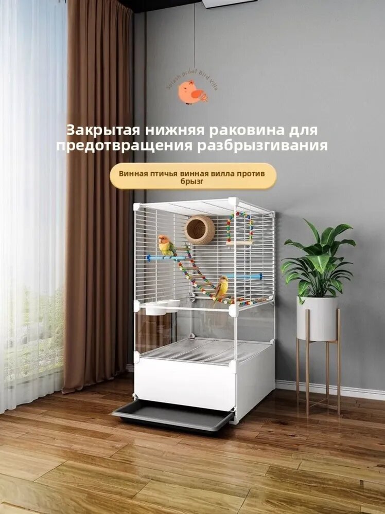 Большая птичья клетка, подходящая для мелких и средних птиц, таких как попугаи, белого цвета