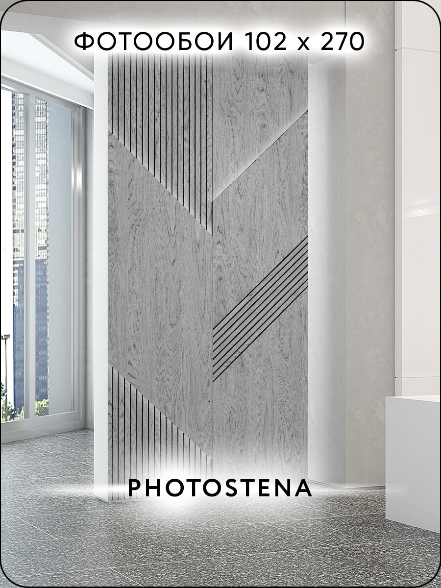 Фотообои 3D на стену флизелиновые встык PHOTOSTENA 3D Деревянная панель 1,02 х 2,7 м 2,75 м2