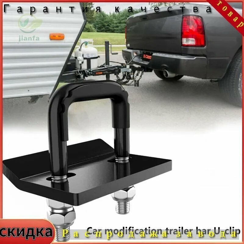 KNOW EASY-Фаркоп