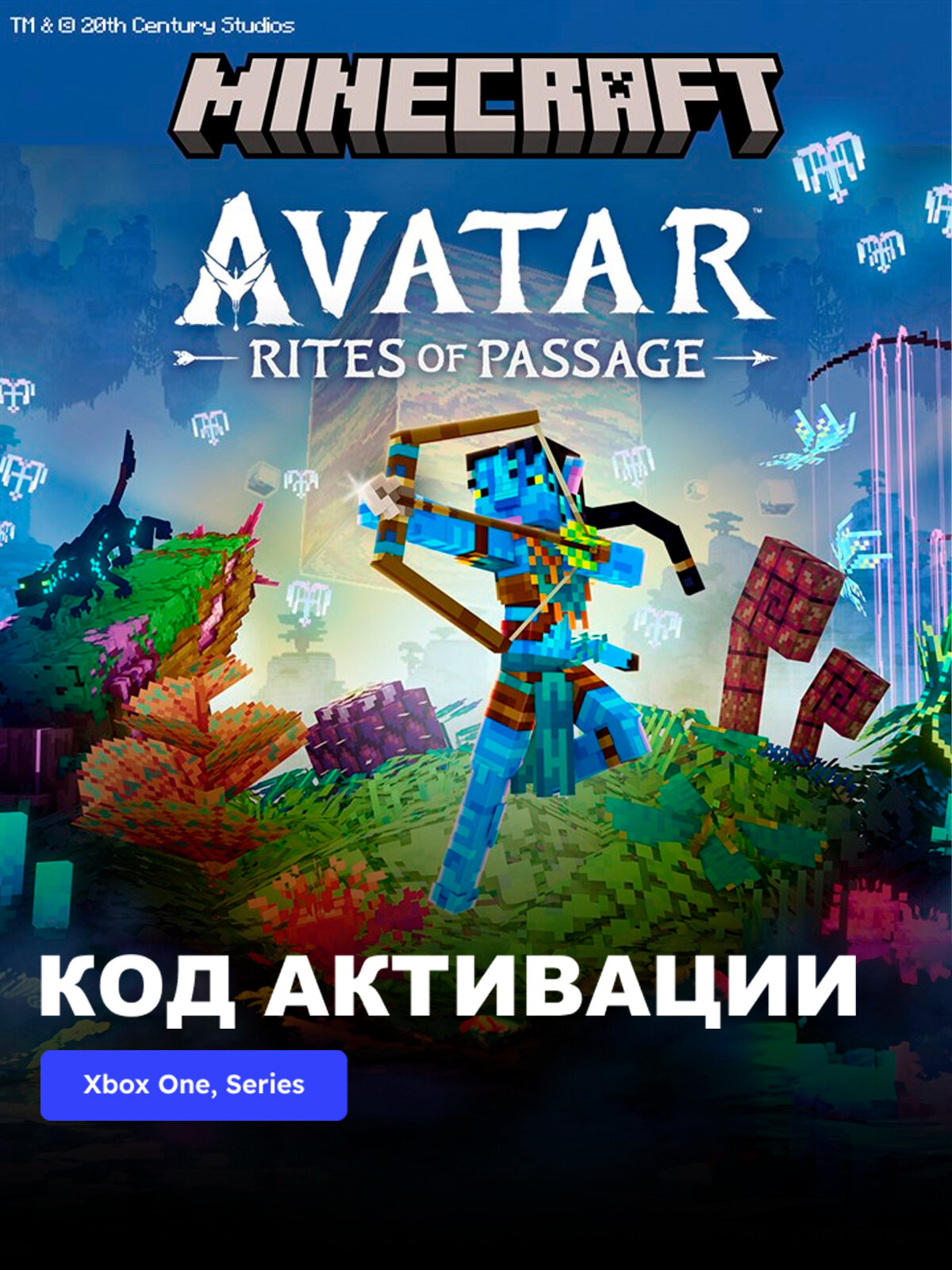 DLC Дополнение Minecraft Avatar: Rites of Passage Xbox One, Series X|S электронный ключ США
