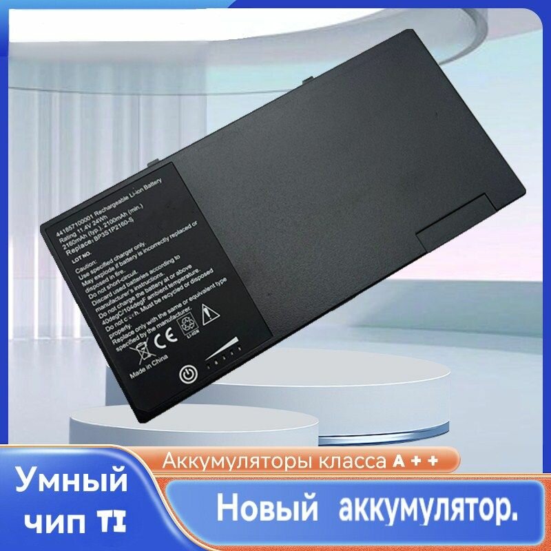 Аккумулятор для ноутбука 2160 мАч, (BP3S1P2160-S)
