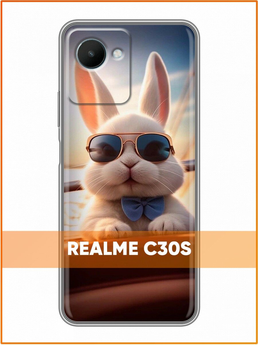 Чехол для Realme C30s 4G с принтом для детей со смешным зайчиком в очках на лодке (Реалми С30с 4G)