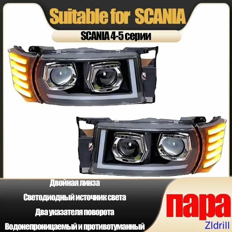 Фары автомобильные