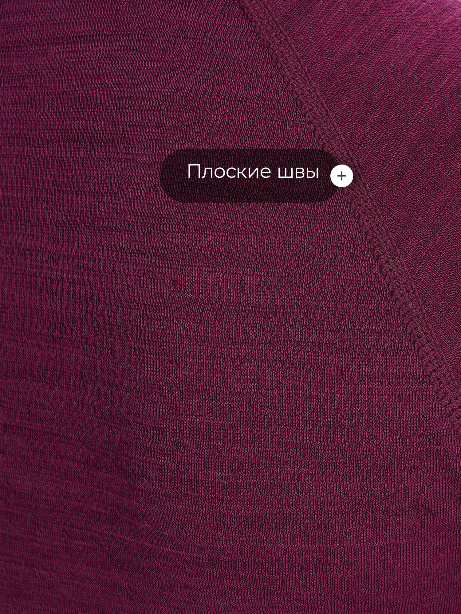 Комплект термобелья De Mount Girls' Base Layer Set, размер 104-110, бордовый — фото 1