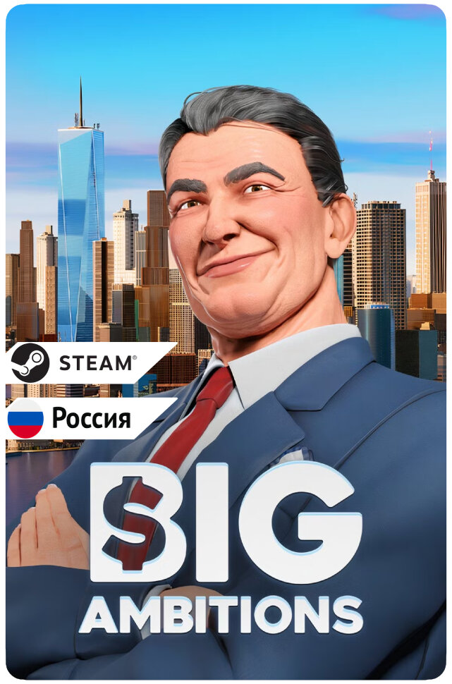 Игра Big Ambitions для PC (ПК) Steam, Steam GIFT, Россия