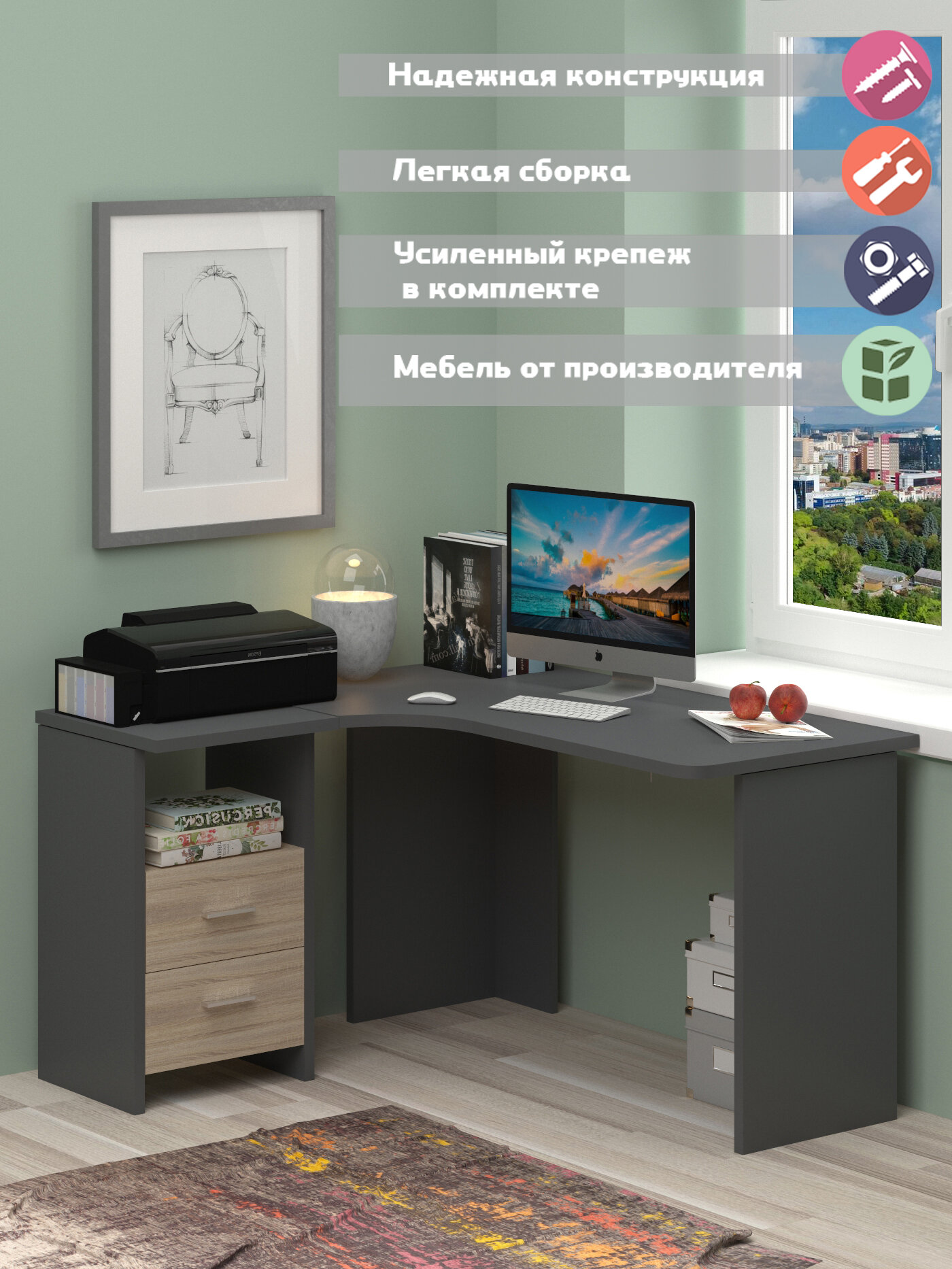 Стол компьютерный Мэрдэс СКЛ-Угл 130 ГС ЛЕВ Графит/Сонома, с тумбой