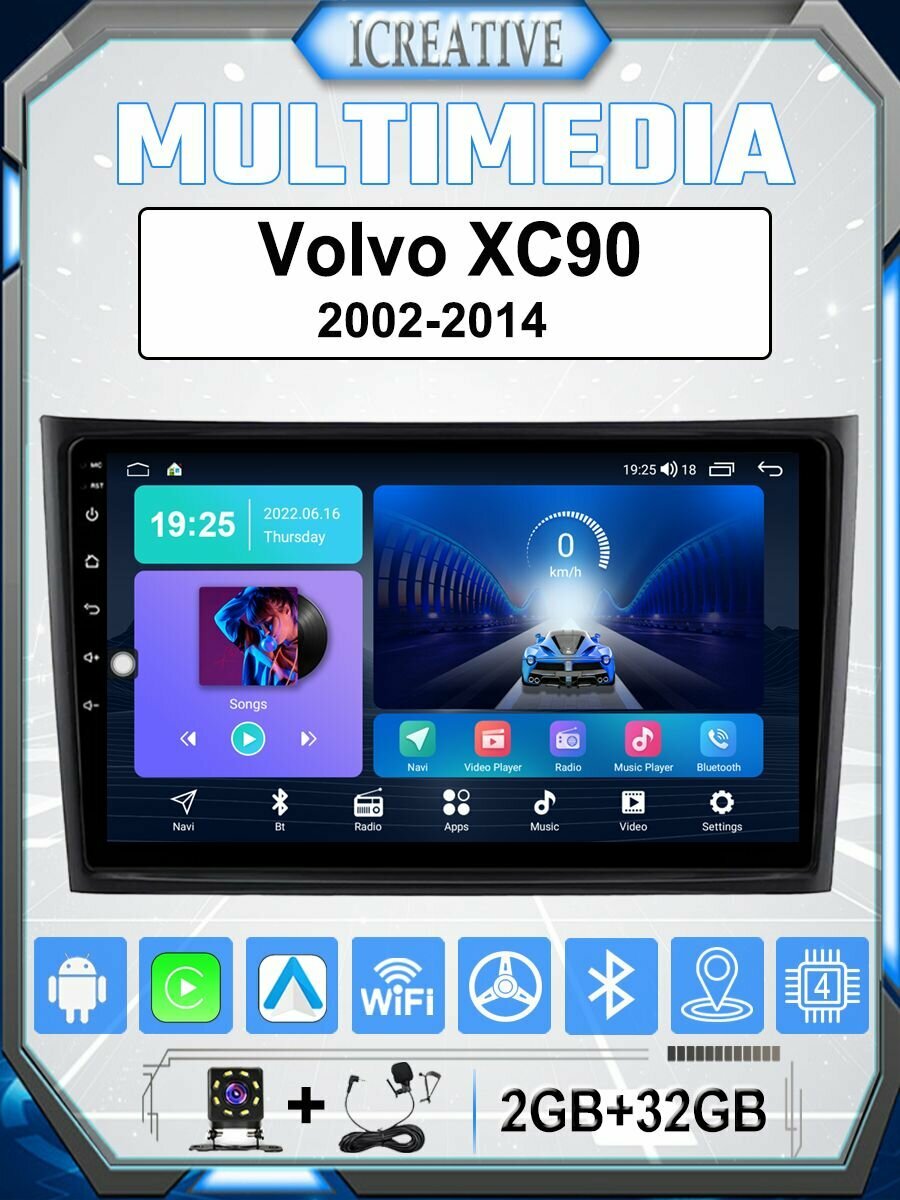 Штатная магнитола 2 дин Андроид Volvo XC90 2002-2014 2+32Гб 4 ядер Android Auto-Carplay Gps навигатор-Мультимедиа автомабиля