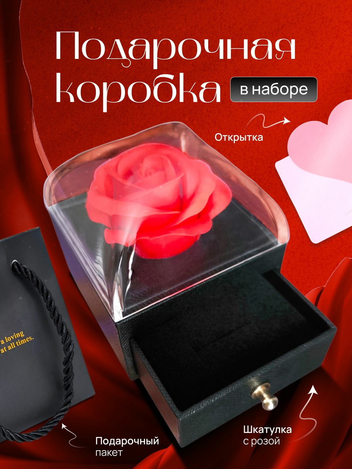 Подарочная коробка для ювелирных украшений, кольца, сережек, подвески, кулона, цепочки