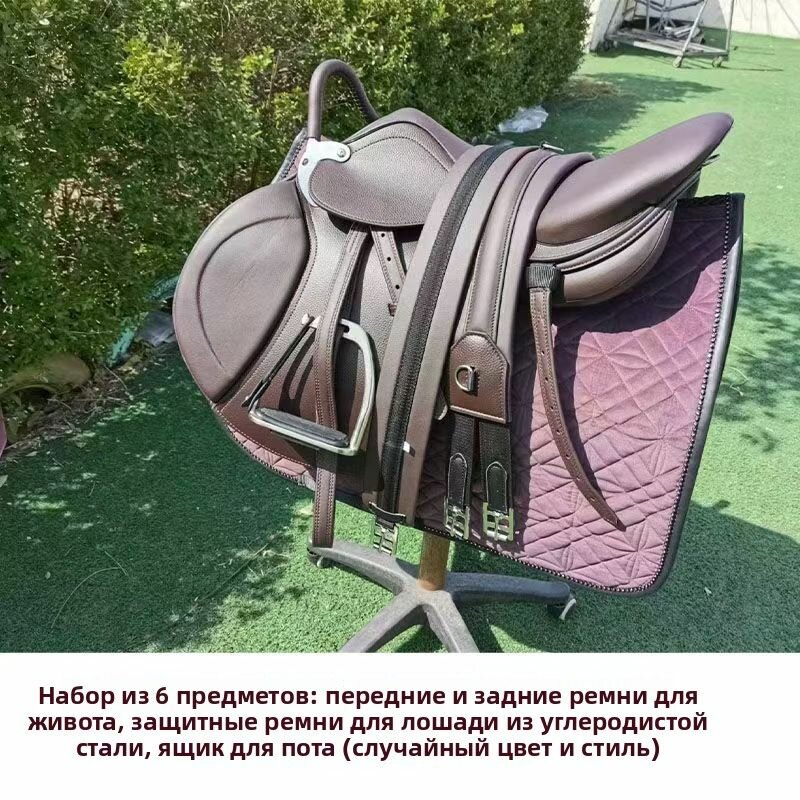 Седло для лошади