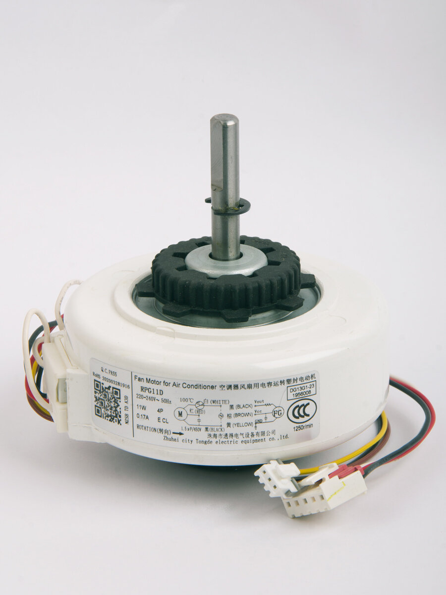 Электродвигатель внутреннего блока RPG-11D 11W (023370)