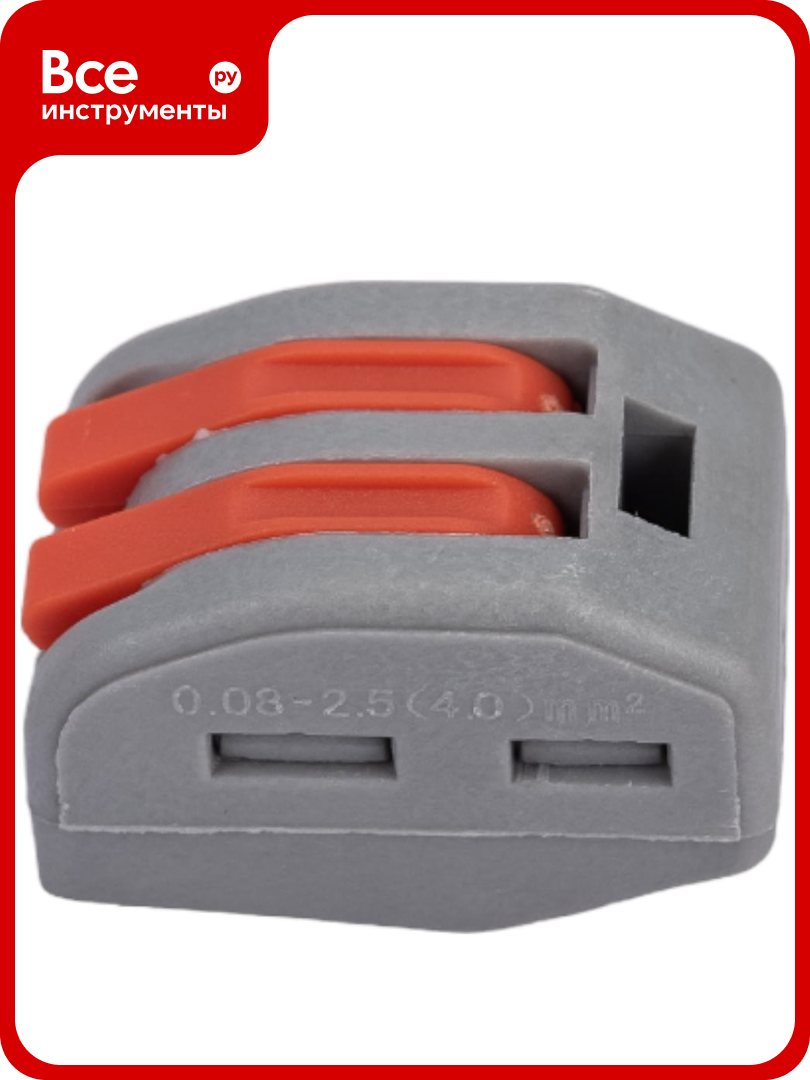 Строительно-монтажная клемма IN HOME СМК 222-412 25шт./упак. 4690612027227 пластиковый корпус, для соединения проводов