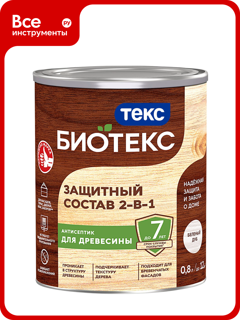 Защитный, Текс, состав 2-в-1 Текс BIOTEKS беленый дуб 0,8 л 700014228, брёвен, защиты древесины