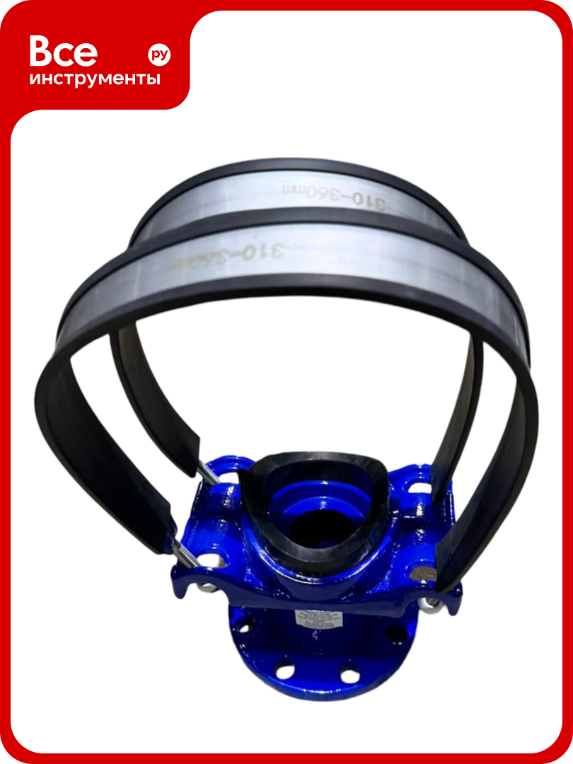 Хомутовый фланцевый отвод (седелка) RUTEMPО DN 300 (310- 360) х100 РУ 10 РА-0601201, седелка)-