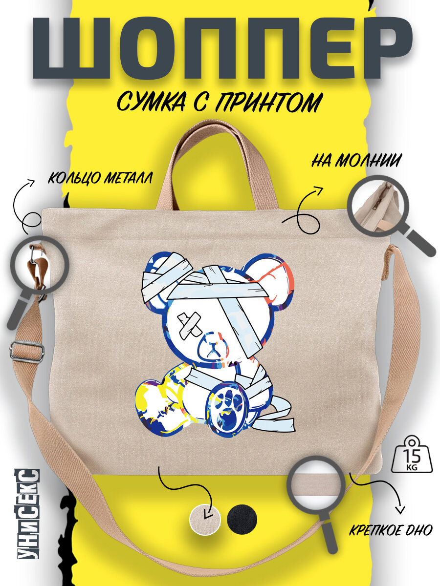 Сумка  шоппер y2k через плечо медведь мумия