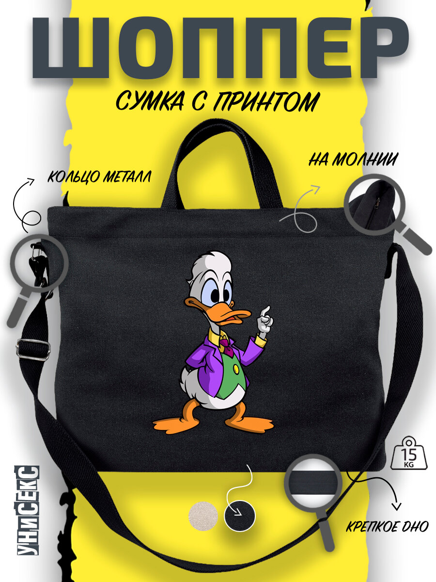 Сумка  шоппер y2k через плечо скрудж макдак