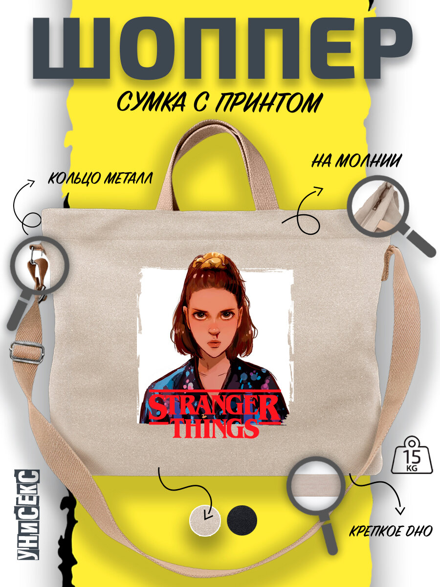 Сумка  шоппер y2k через плечо очень странные дела арт