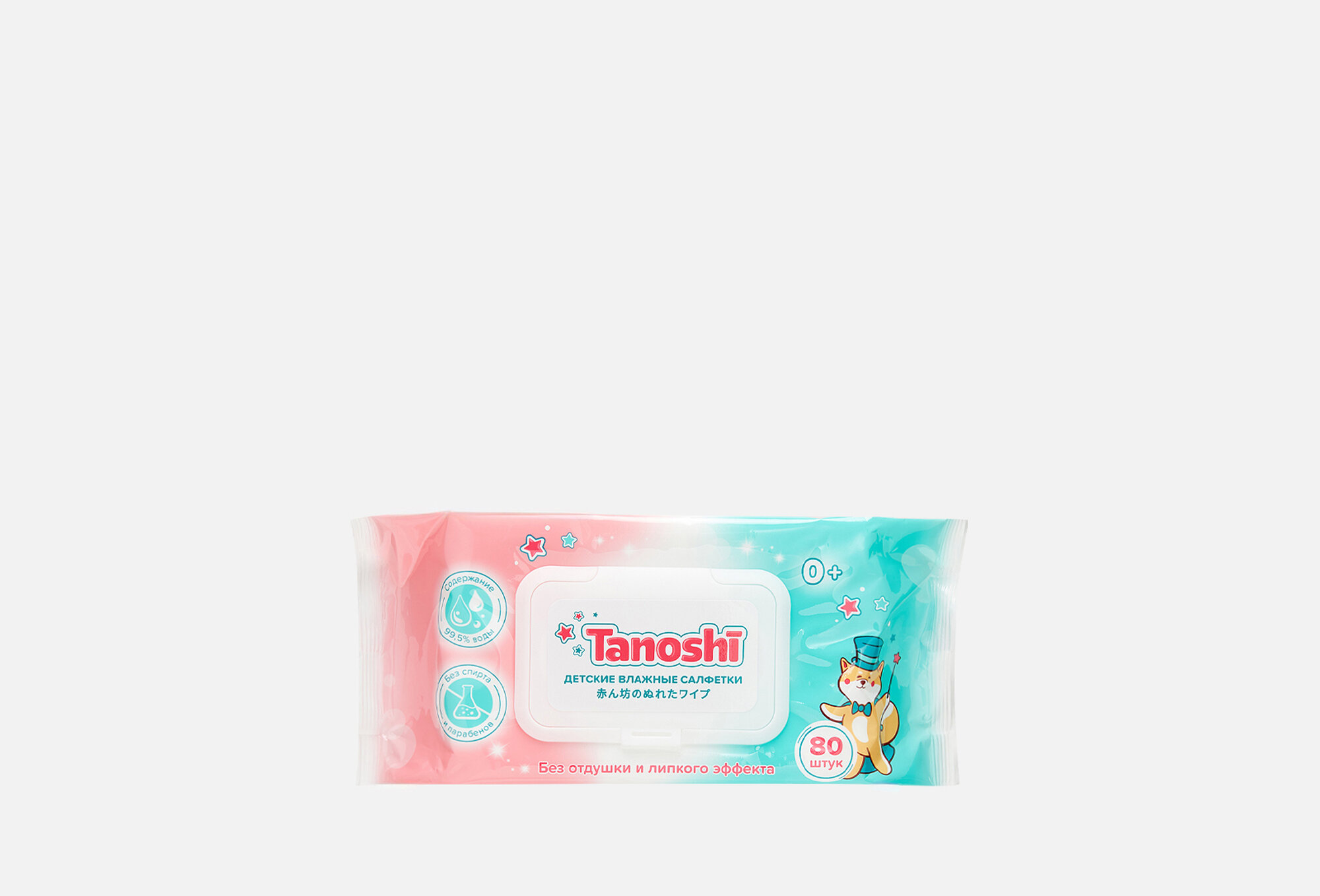 Влажные салфетки детские TANOSHI Baby