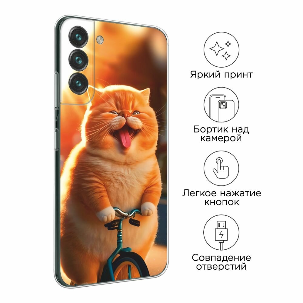 Чехол на Samsung Galaxy S22 / Самсунг Галакси S22 с принтом "Кот на велике" — фото 1