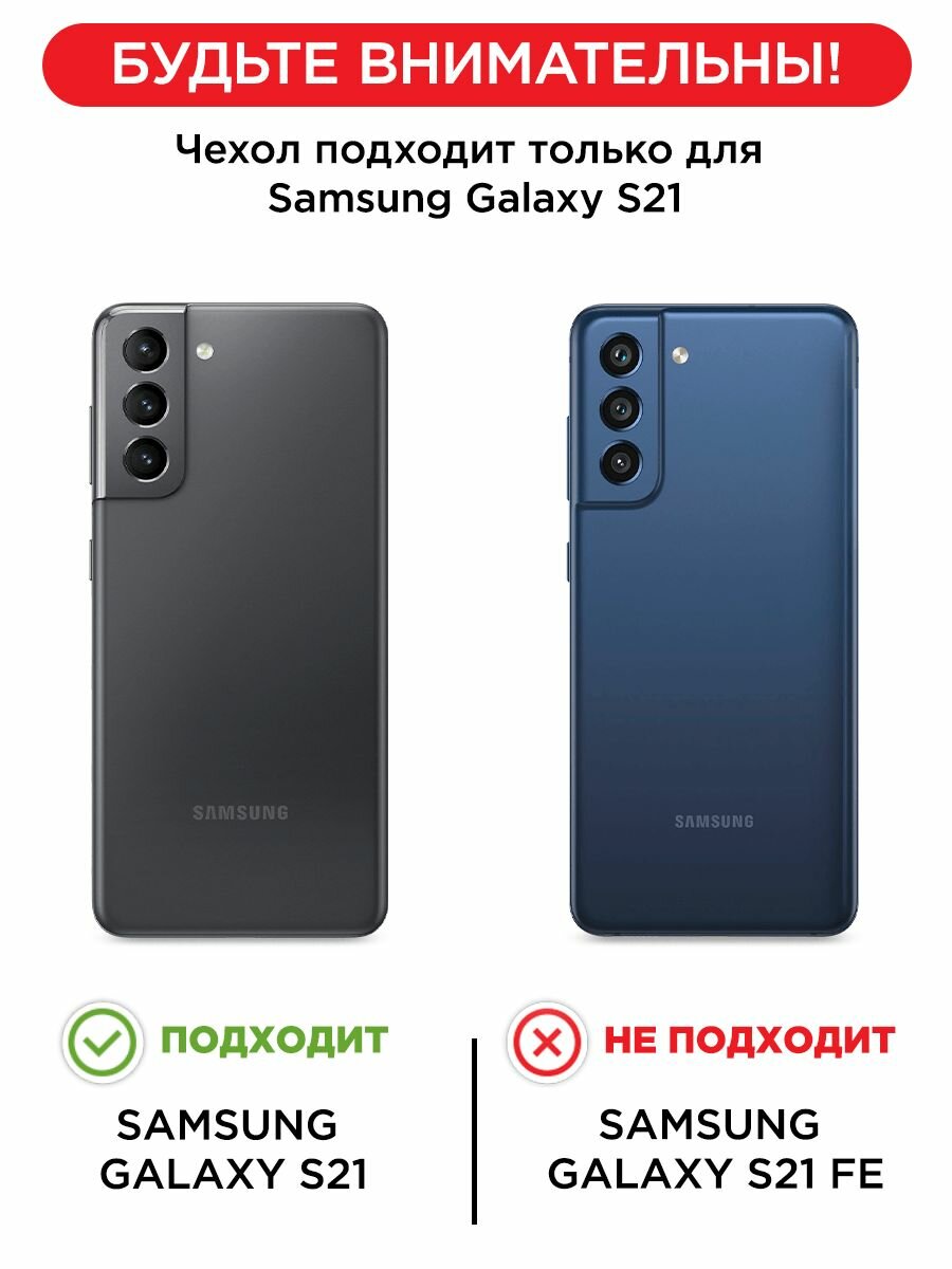 Чехол на Samsung Galaxy S21 / Самсунг Галакси S21 с принтом "Букет на черном мраморе" — фото 1
