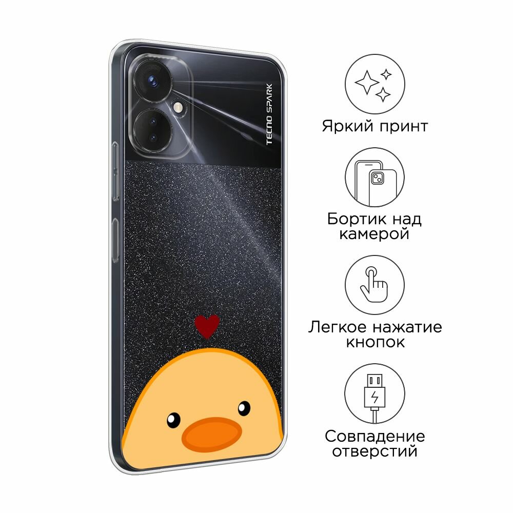 Чехол на Tecno Spark 9 Pro / Техно Спарк 9 Про с принтом "Влюблённая уточка - 14 февраля", прозрачный — фото 1