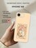 Чехол на Apple iPhone 16e/17e / Айфон 16е/17e с принтом "The lovers cats 1 - 14 ...