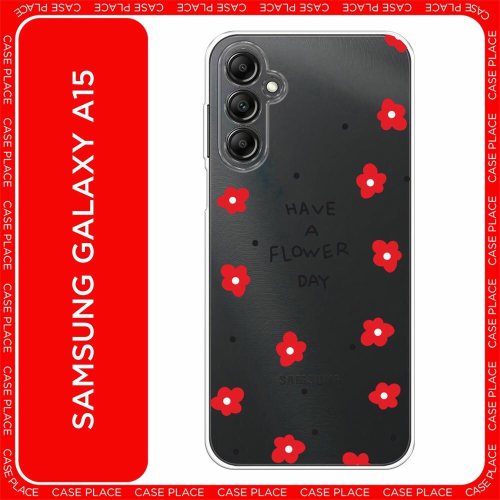 Чехол на Samsung Galaxy A15 / Самсунг А15 с принтом "Have a flower day 2", прозрачный