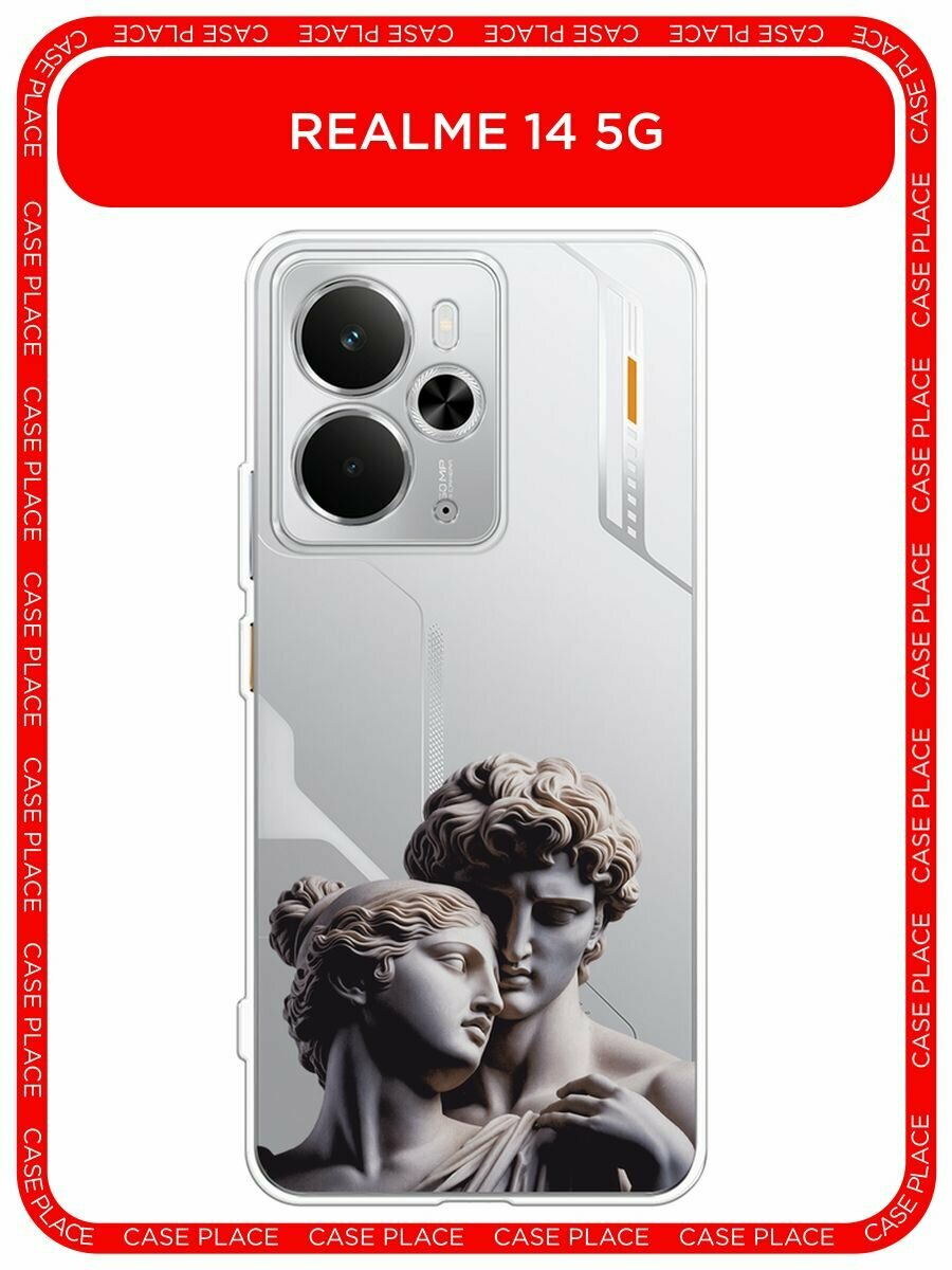 Чехол на Realme 14 5G / Реалми 14 5G с принтом "Нежные скульптуры - 14 февраля", прозрачный