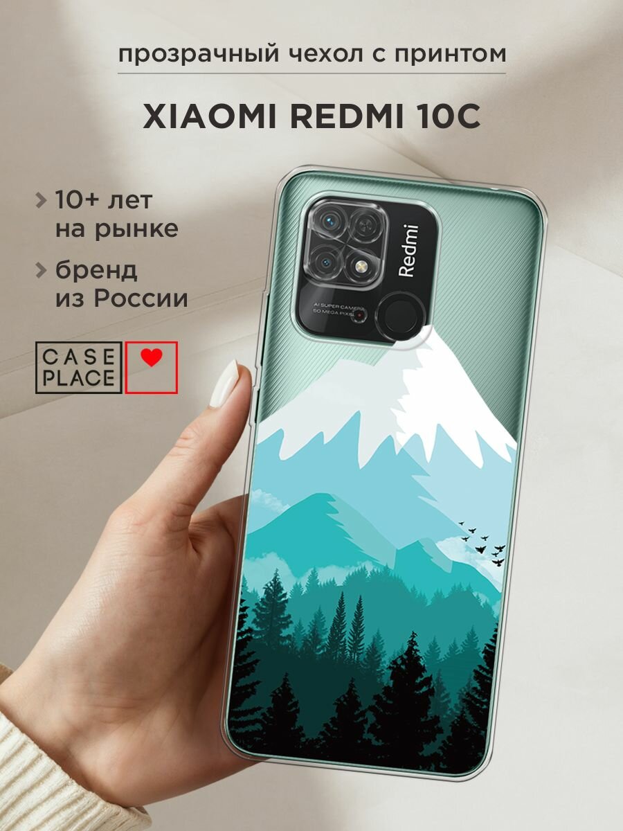 Чехол на Xiaomi Redmi 10C / Сяоми Редми 10C с принтом "Синяя снежная гора", прозрачный
