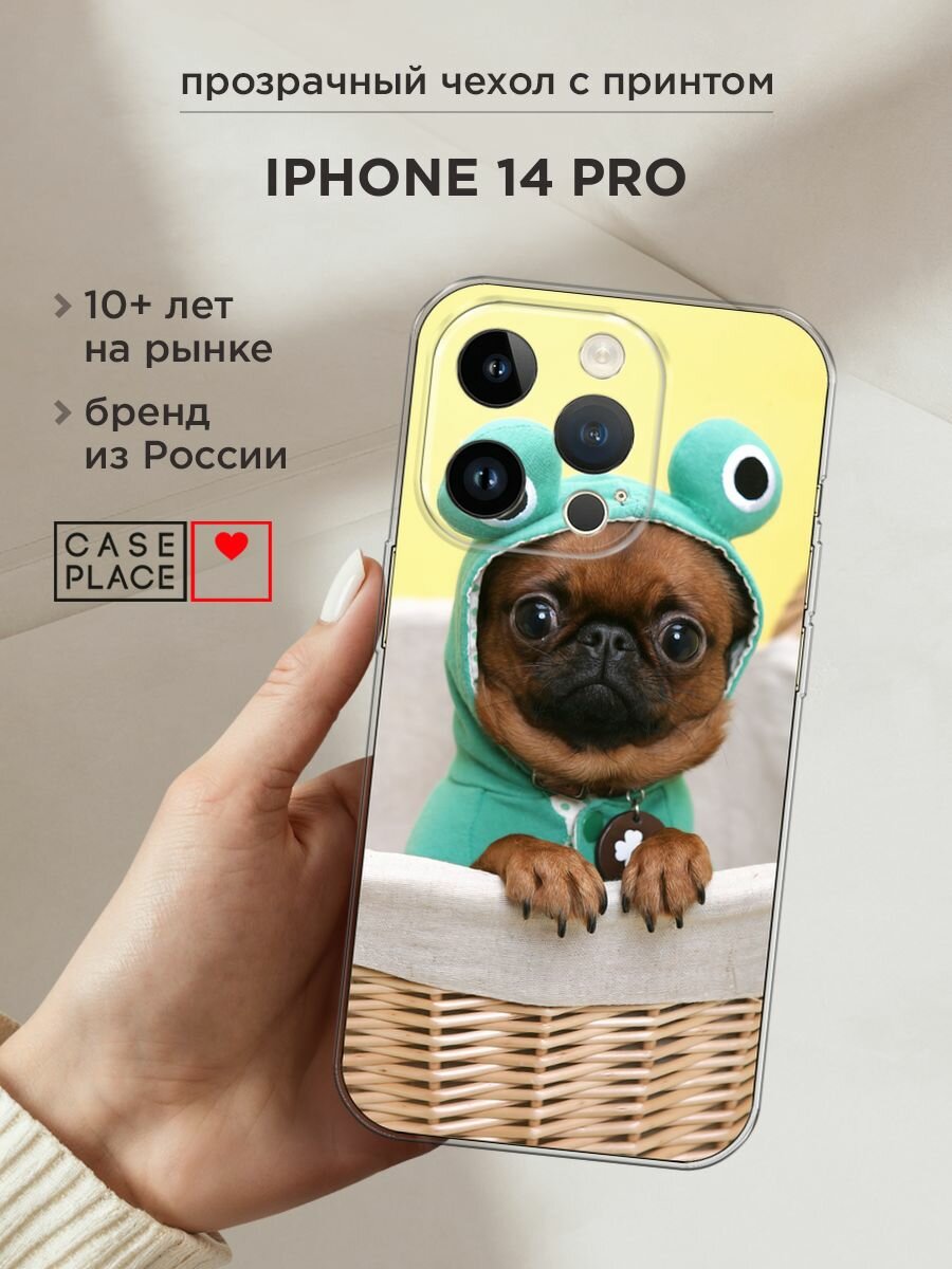 Чехол на Apple iPhone 14 Pro / Айфон 14 Про с принтом "Собачка в шапке лягушки"