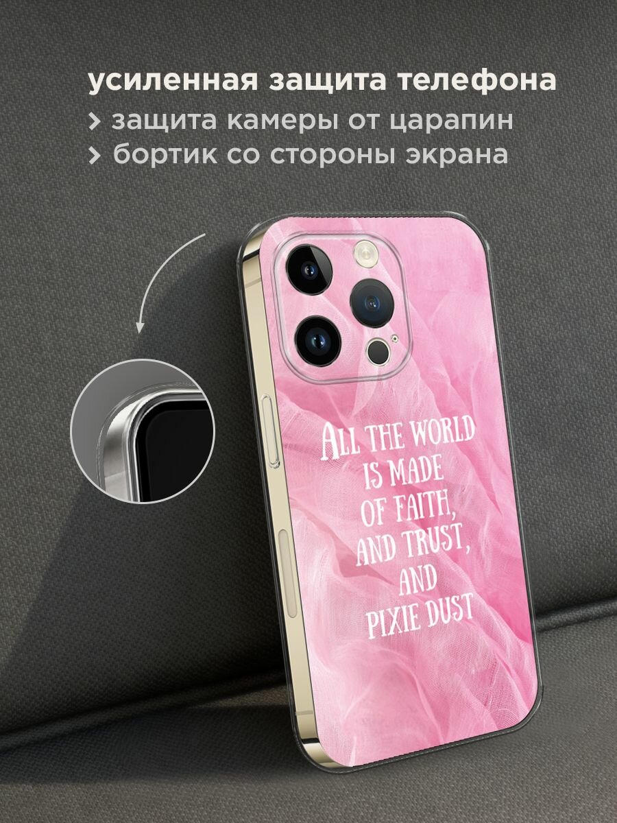 Чехол на Apple iPhone 14 Pro / Айфон 14 Про с принтом "Pixie dust - 8 марта" — фото 1