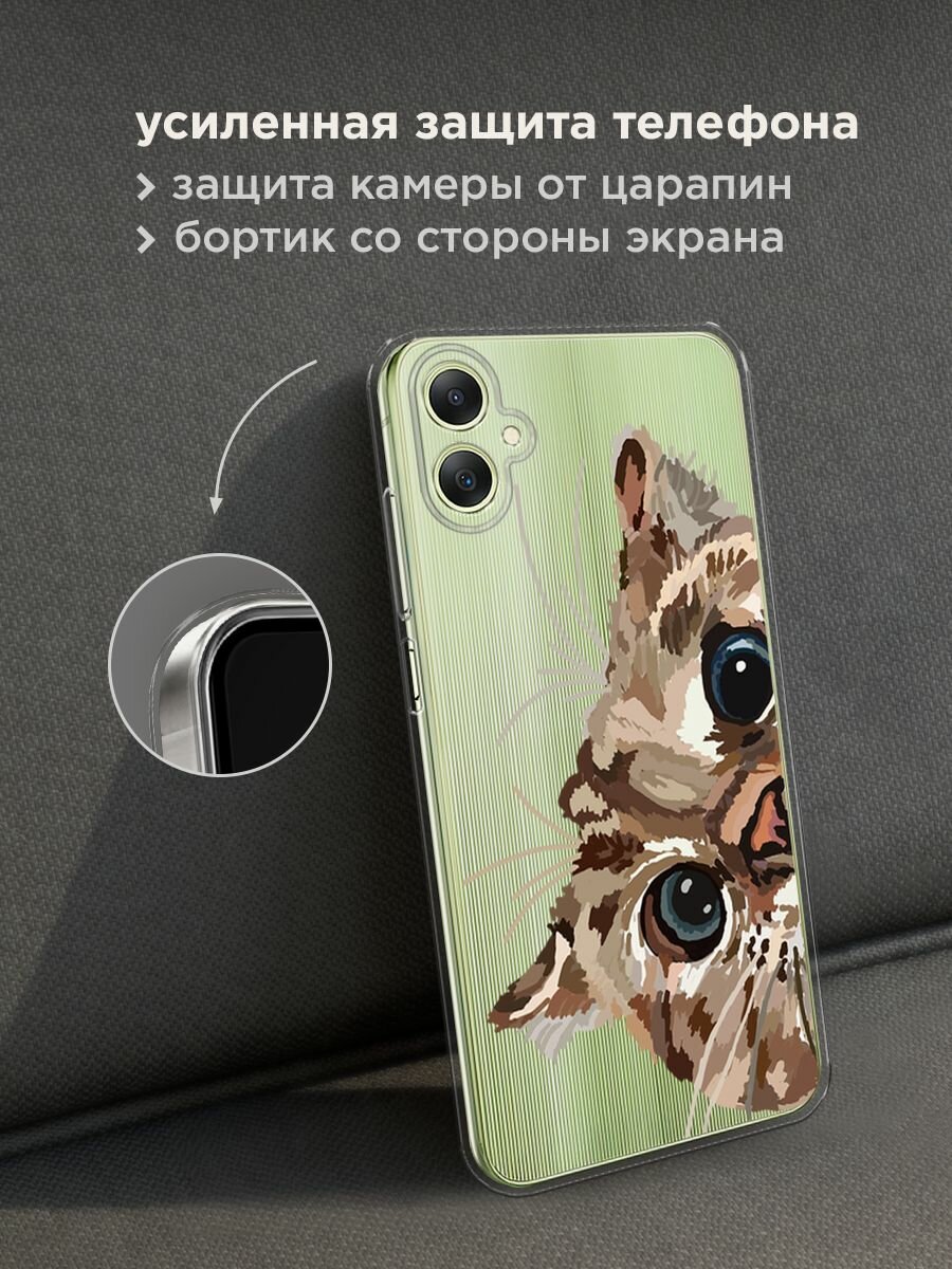 Чехол на Samsung Galaxy A06 / Самсунг Галакси А06 с принтом "Любопытный кот", прозрачный — фото 1