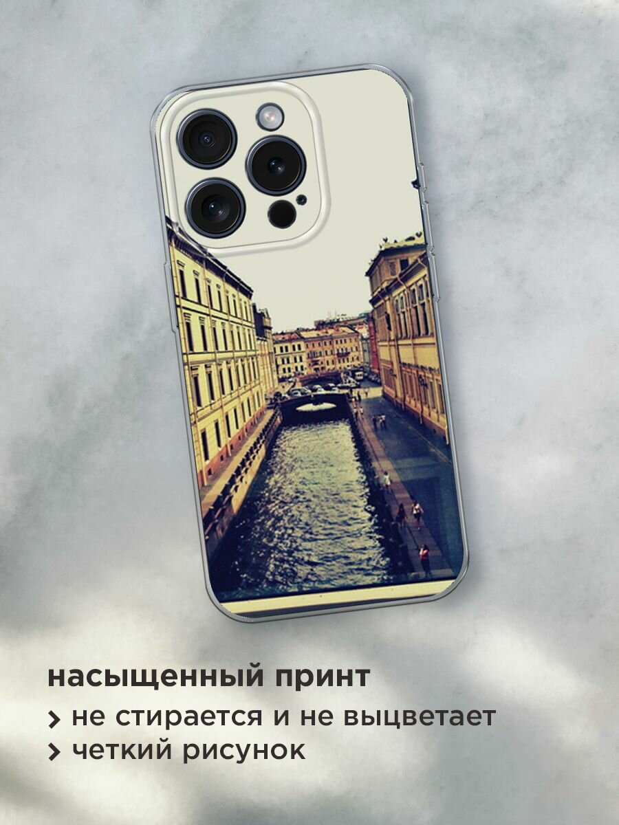 Чехол на Apple iPhone 15 Pro / Айфон 15 Про с принтом "Санкт-Петербург" — фото 1