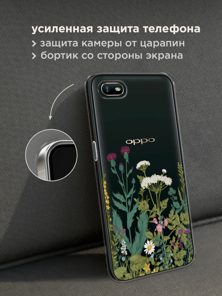 Чехол на Oppo A1k / Оппо А1к с принтом "Дикие полевые цветы", прозрачный — фото 1