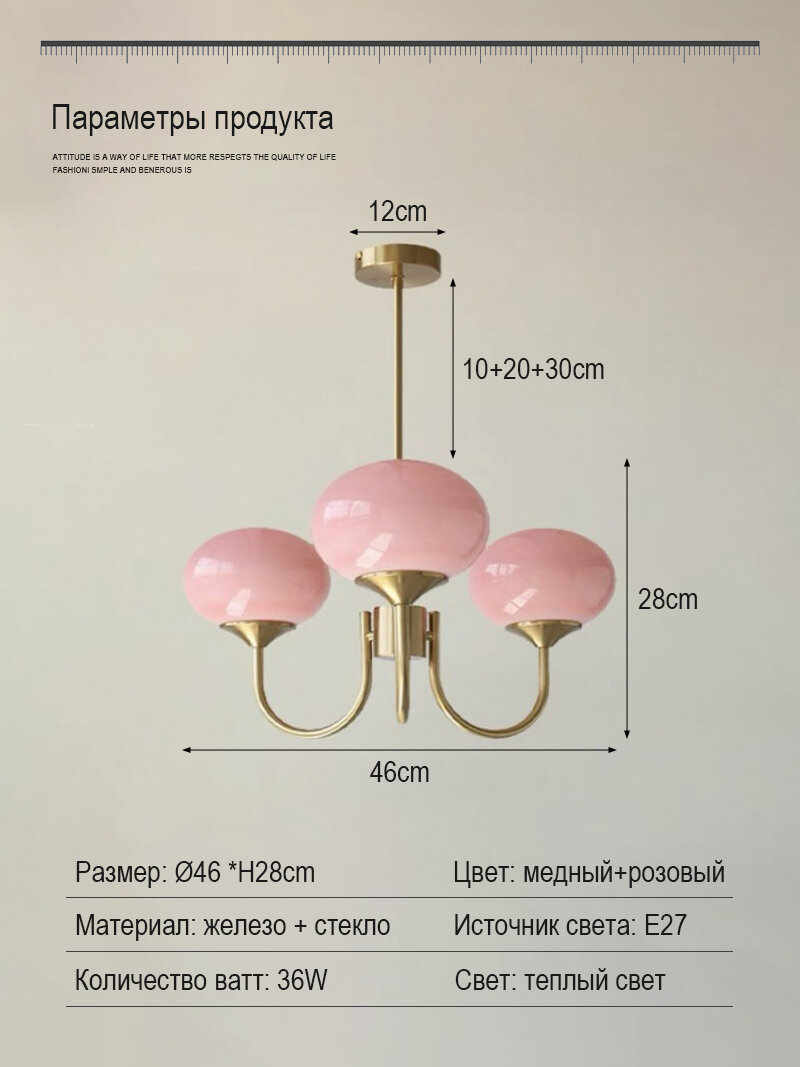 Люстра — фото 1