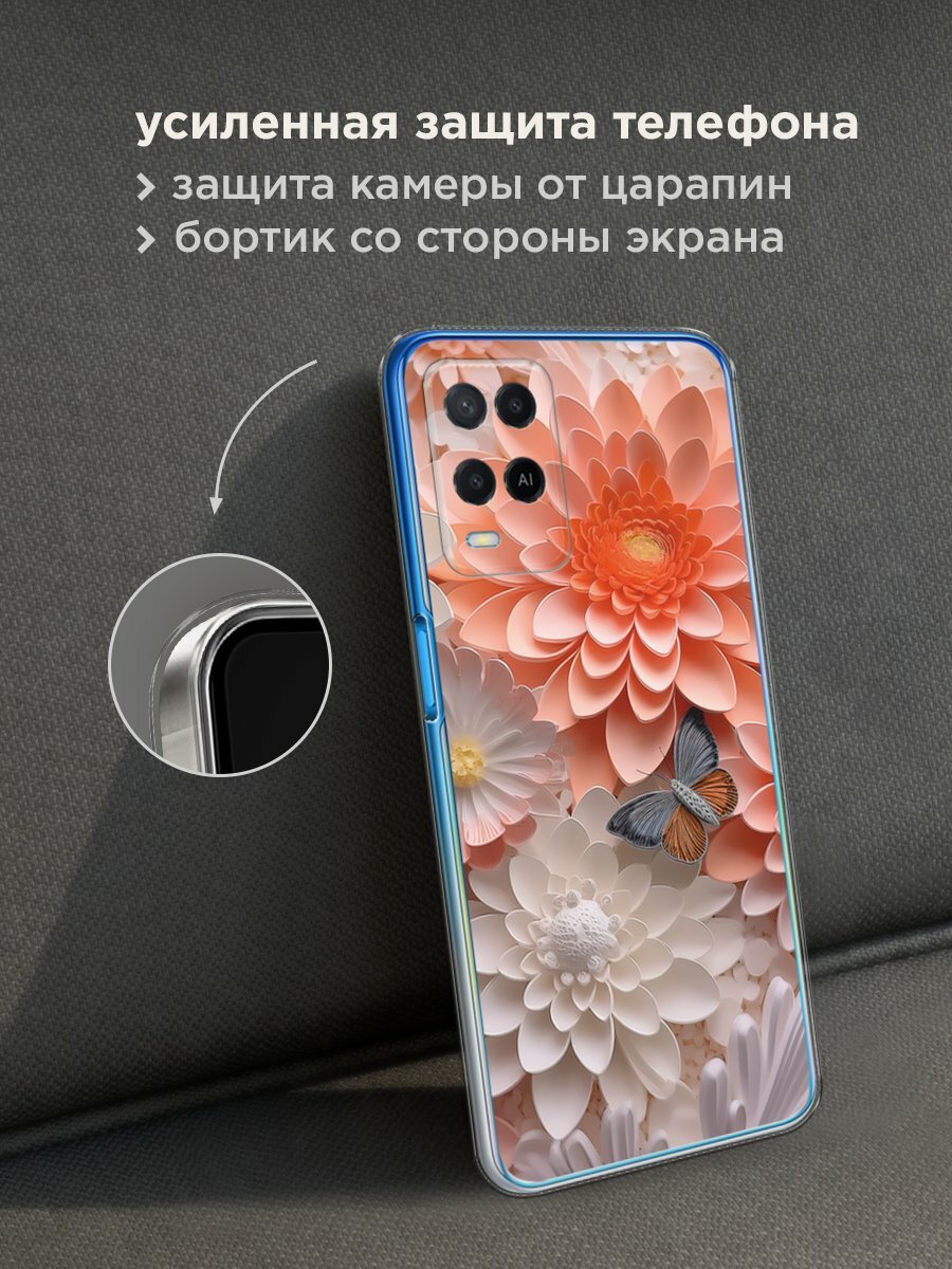 Силиконовый чехол на Oppo A54 / Оппо A54 с принтом "Бумажные цветы" — фото 1