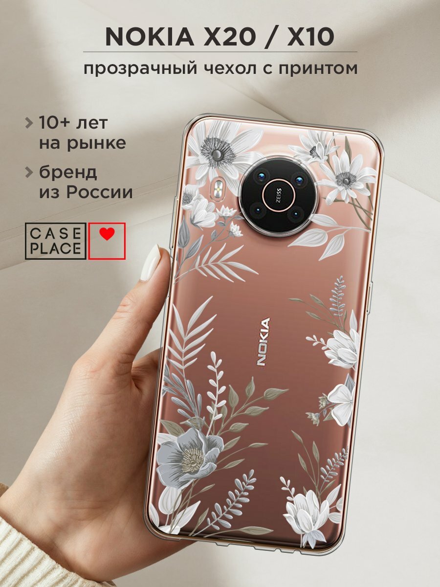 Чехол на Nokia X20/X10 / Нокиа Х20/Х10 с принтом "Цветы сепия 3"