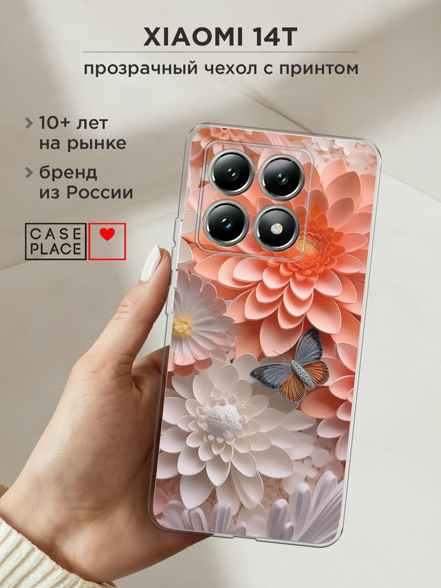 Силиконовый чехол на Xiaomi 14T / Сяоми 14T с принтом "Бумажные цветы"