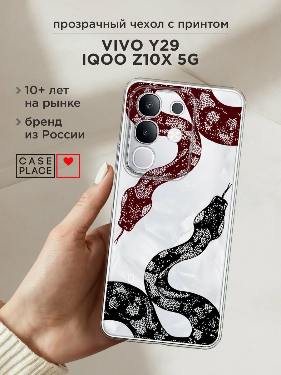 Чехол на Vivo Y29/IQOO Z10X 5G / Виво Y29/IQOO Z10X 5G с принтом "Силуэты змей 2", прозрачный
