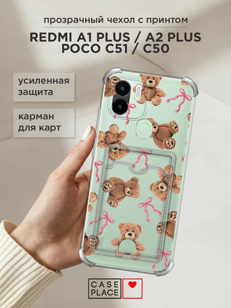 Чехол на Xiaomi Redmi A1 Plus/A2 Plus/Poco C51/C50 (Редми A1+/A2+/Поко C51/C50) с картой и принтом "Мишки и бантики"