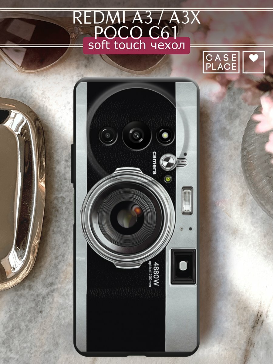 Чехол на Xiaomi Redmi A3/A3x/Poco C61 / Редми А3/Редми А3х/Поко C61 с принтом "Ретро камера 3"