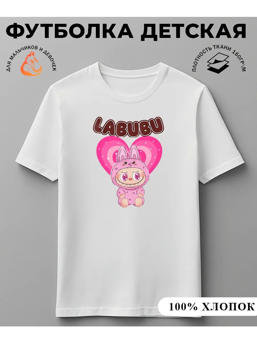 Футболка  базовая