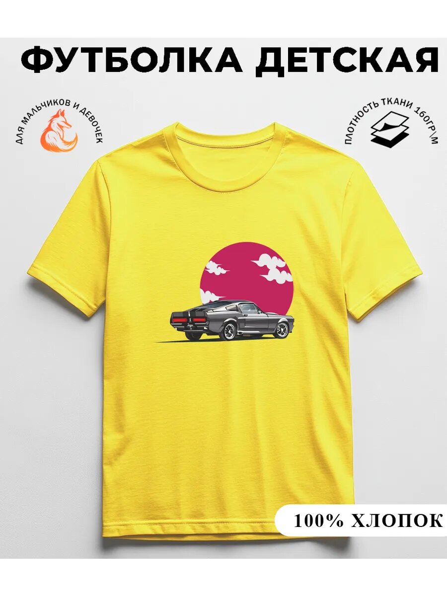 Футболка  базовая